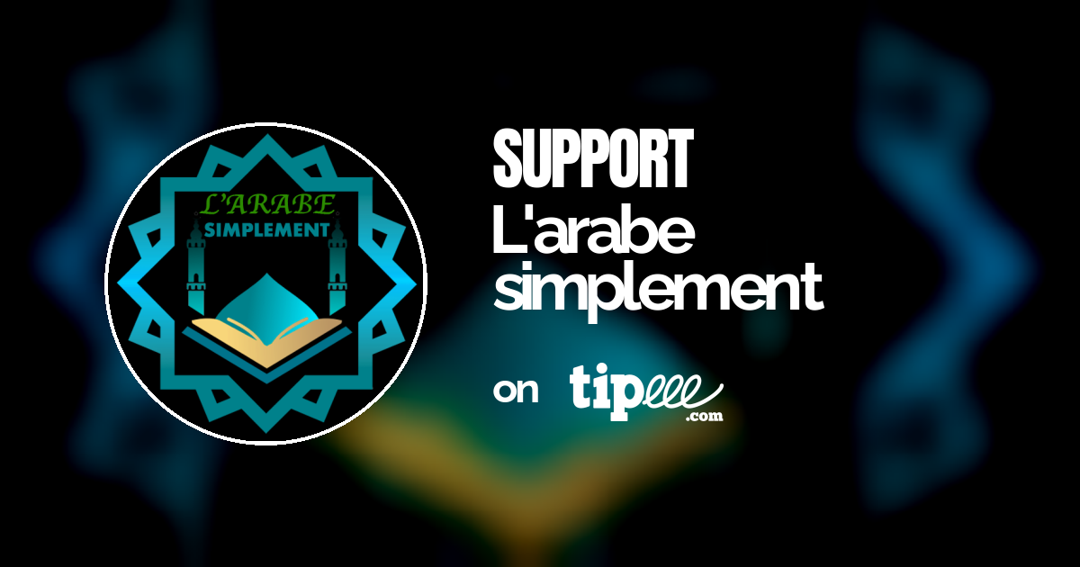 L'arabe simplement – Tipeee