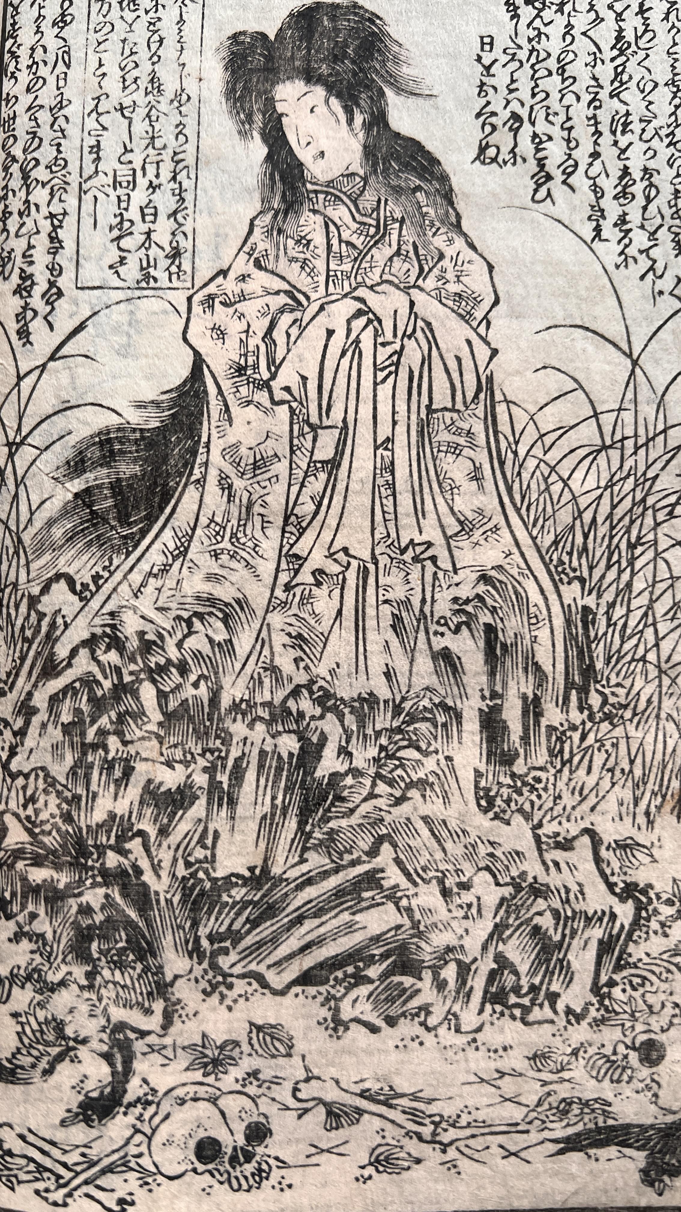 Mr Japanization – Tipeee